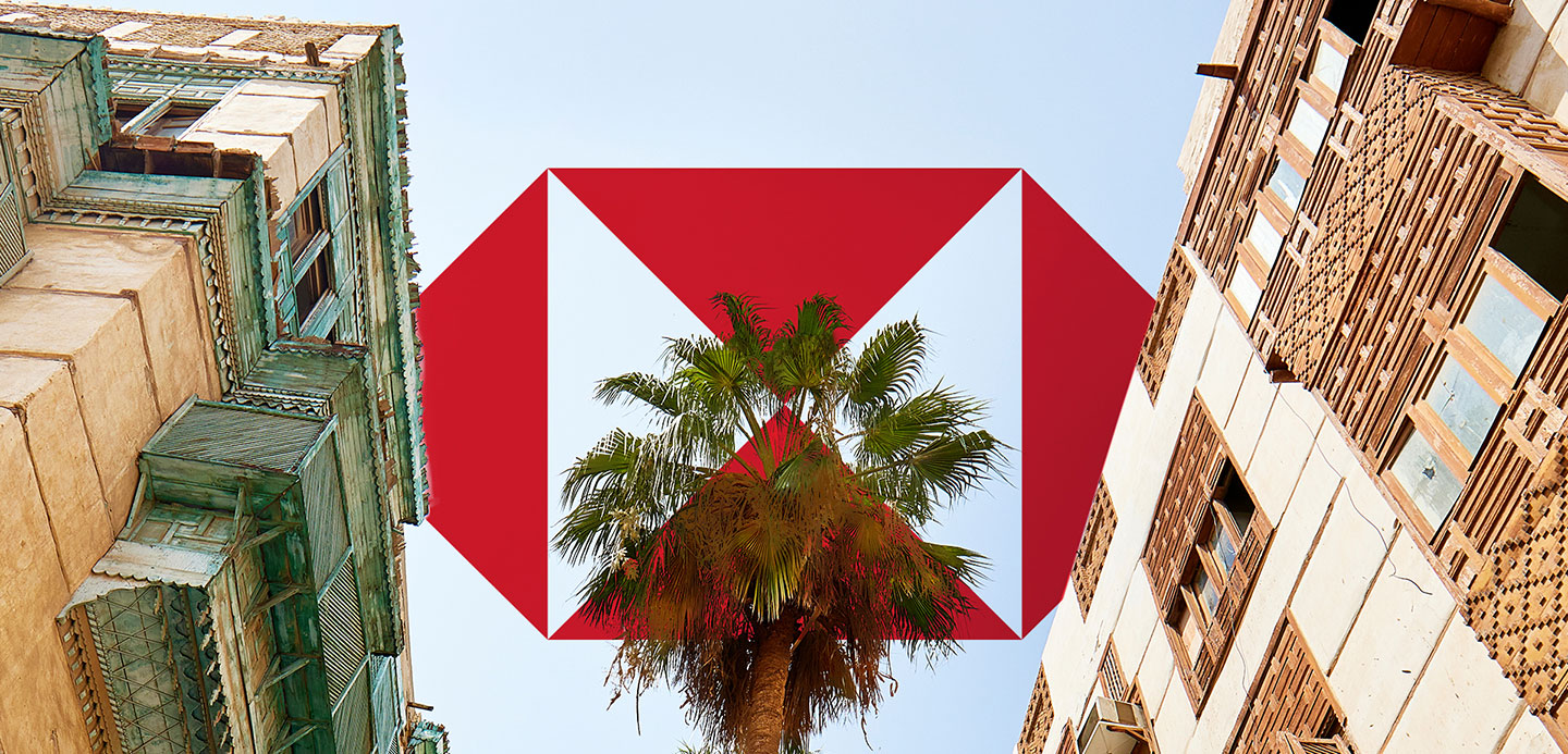About Us | HSBC Saudi Arabia